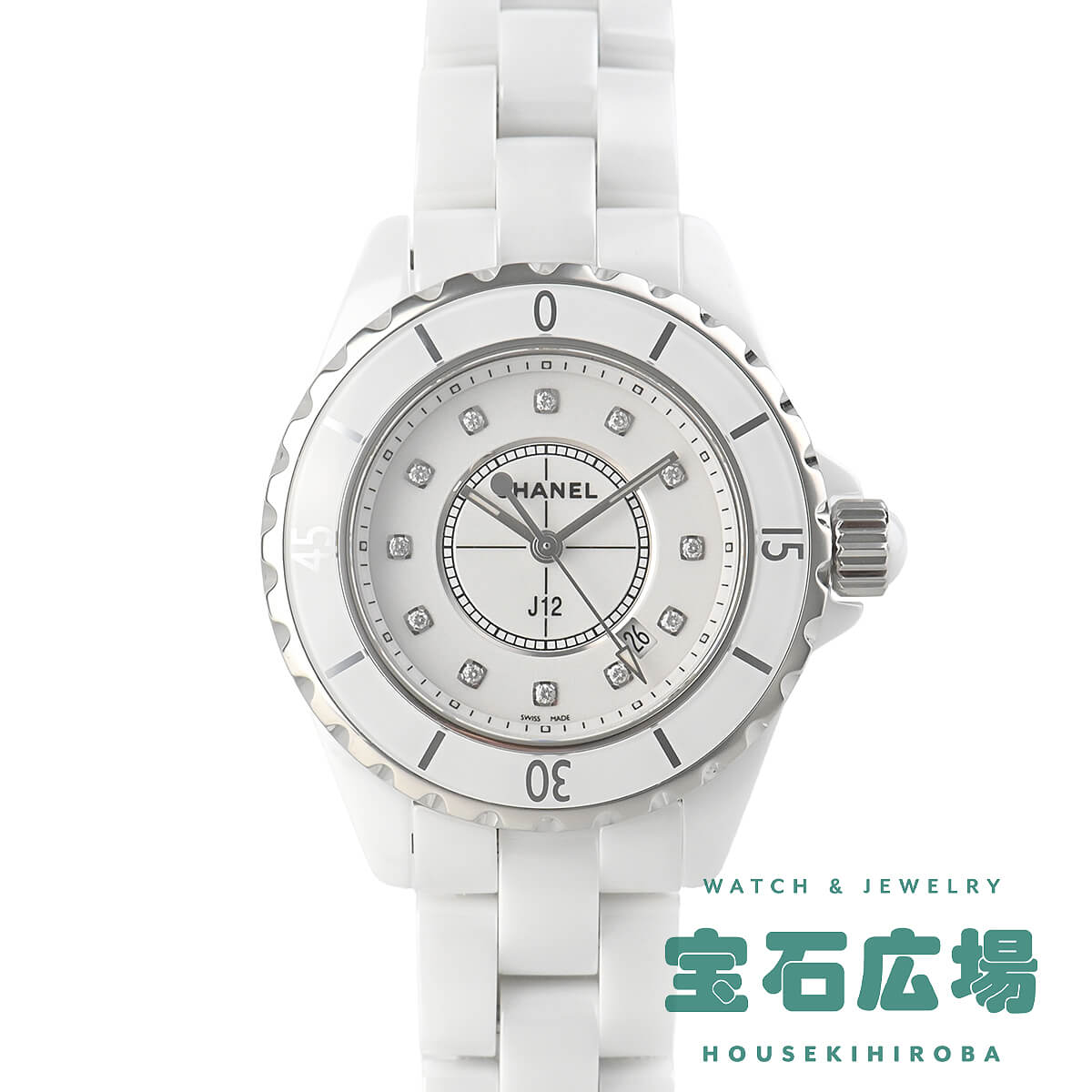 H1628 J12 33MM 中古 ｜ シャネル | 腕時計のブランド販売・通販なら ｢宝石広場｣