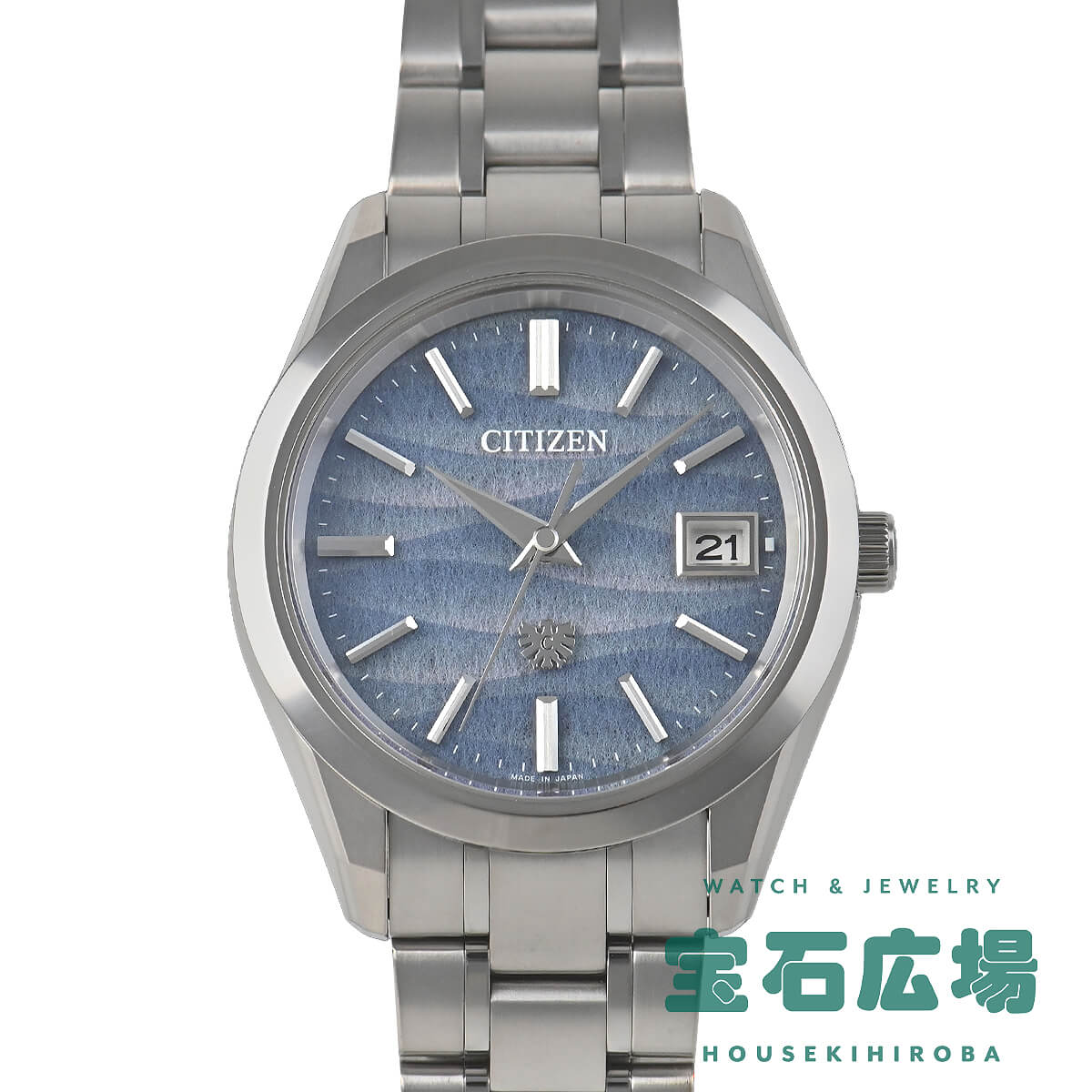 AQ4100-65H A060-A1CT403 ザ・シチズン ｢砂紋｣ 世界限定350本 中古 ｜ シチズン | 腕時計のブランド販売・通販なら ｢宝石広場｣